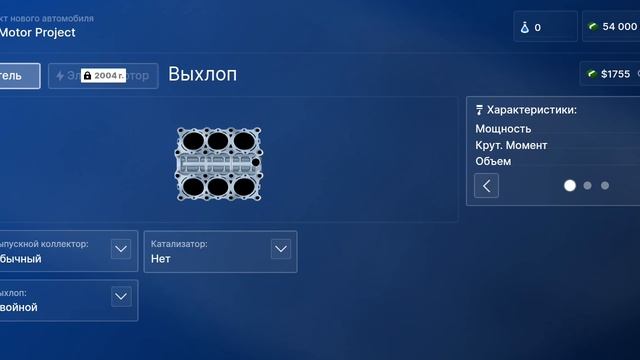 car company tycoon 1 серия