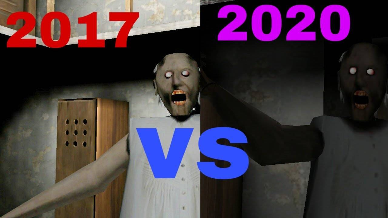 Гренни раньше и сейчас