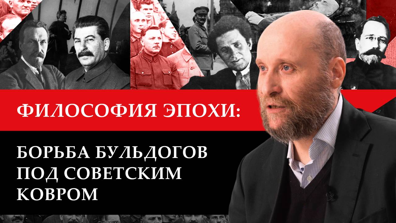 1.38 Успехи НЭПа и левая оппозиция в 1924–1926 годах
