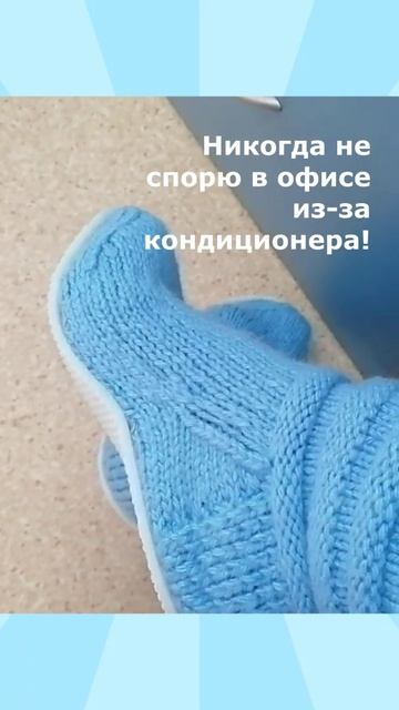 Носочки-сапожки Нашла решениеhttps://rutube.ru/video/2c553cdaed0a417cd6714856308a4a44/