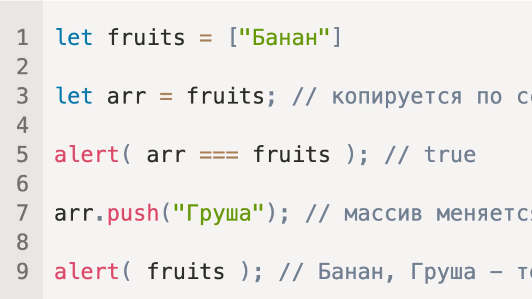Массивы и вложенные условия в циклы