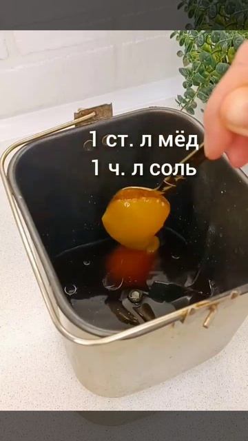 Дарницкий хлеб