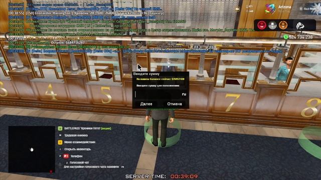 выплаты министру мю