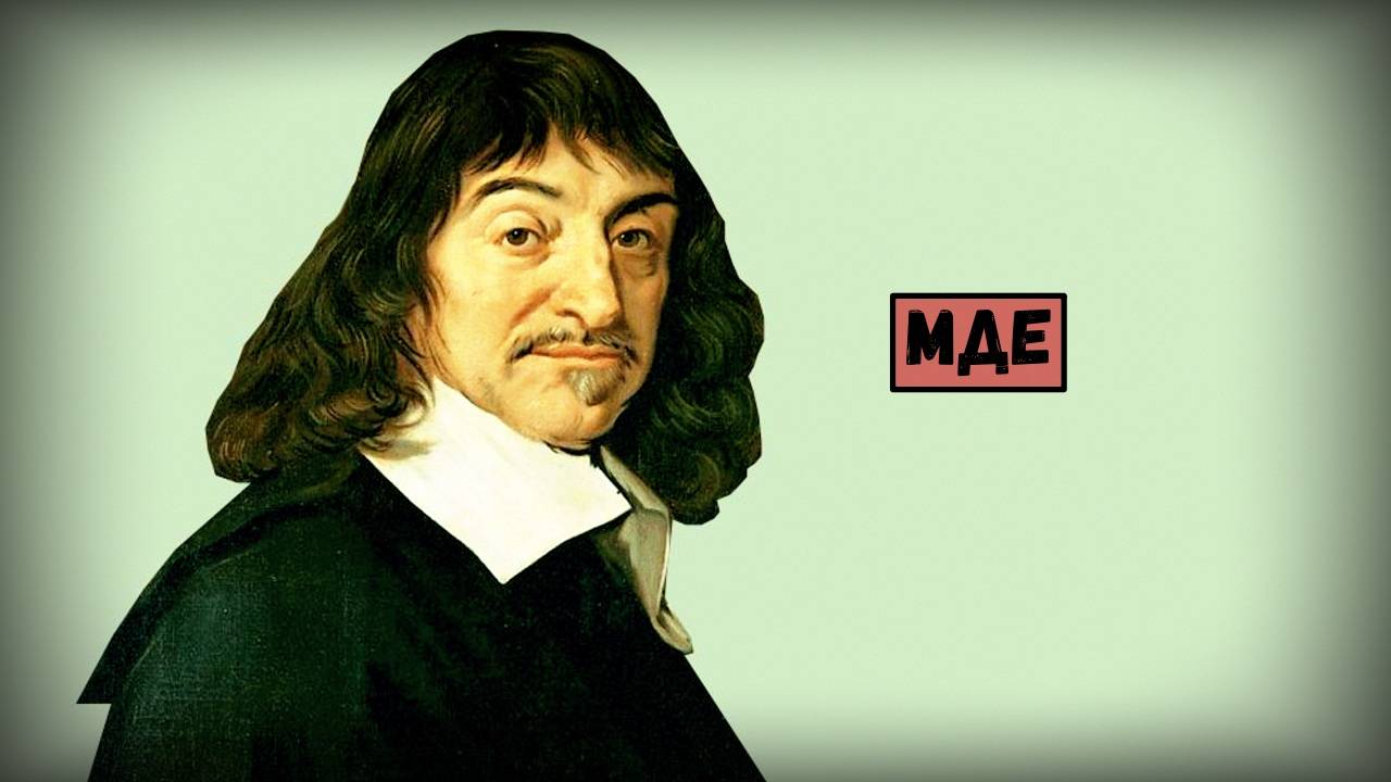 Рационализм это тупик и вот почему...