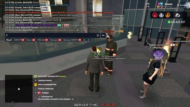 пополнение организации