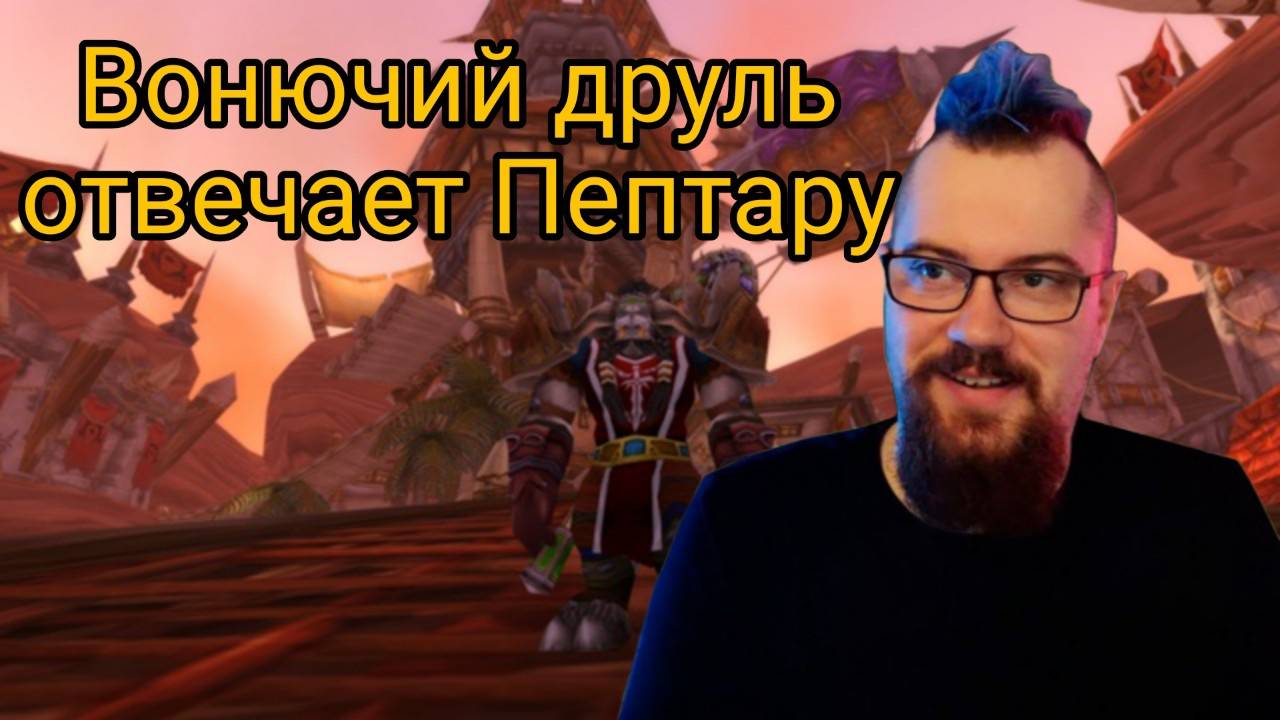 РЕАКТ НА РЕАКТ ВИДЕО по Ру Серверу "Годовщина". [мне тут скинули видос]