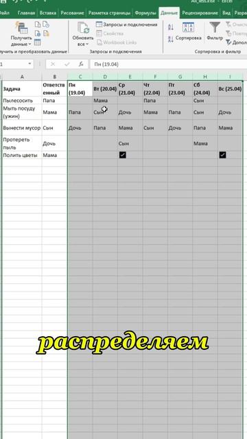 0059 ДОМАШНИЙ ХАОС ЗАДОЛБАЛ rutube