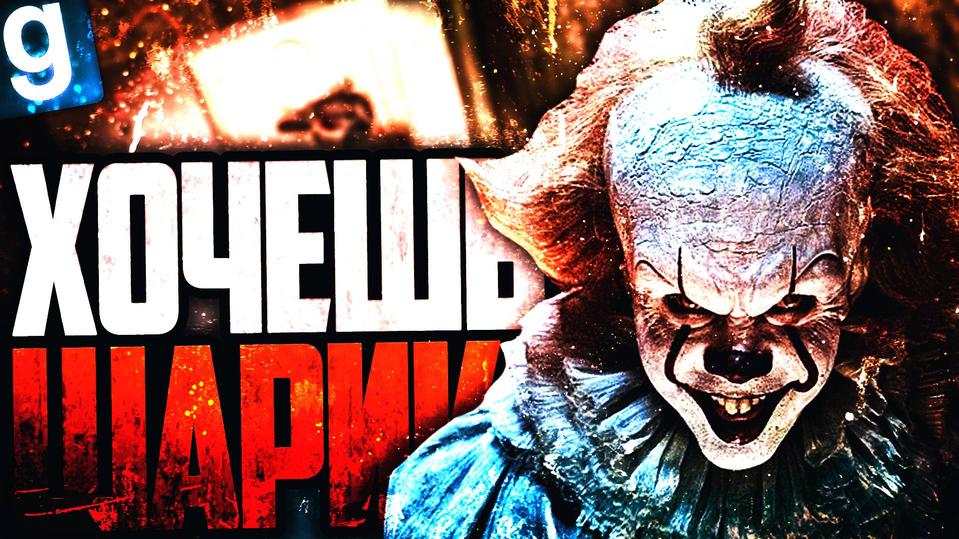 МЫ ВСЕ ЗДЕСЬ ЛЕТАЕМ! МЭДИК - ПЕННИВАЙЗ! ► Garry's Mod [Гаррис Мод] - Dark RP [Дарк РП]