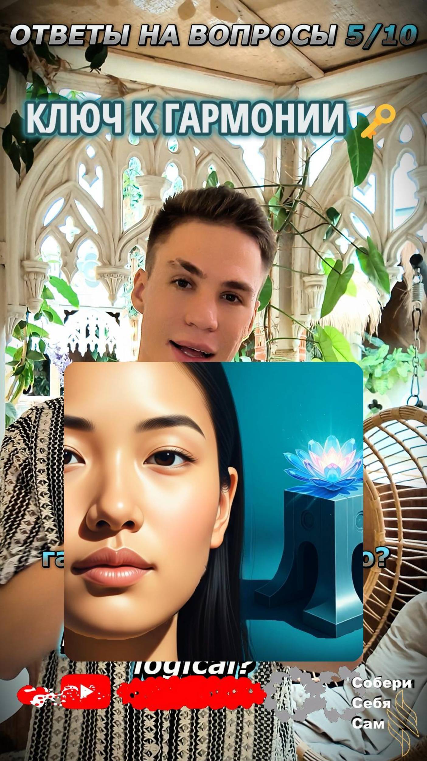 Что Мешает Счастью: 5 Вещей, Которые Нужно Убрать из Жизни Прямо Сейчас #сссам