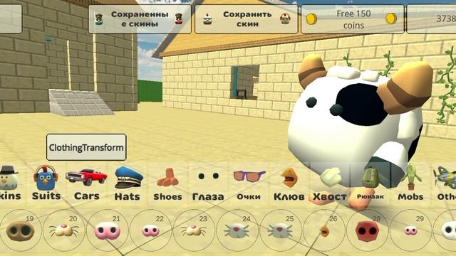 Делаю скины итальянских мемов в чикен Гане 1 часть