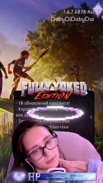 Действуй на опережение