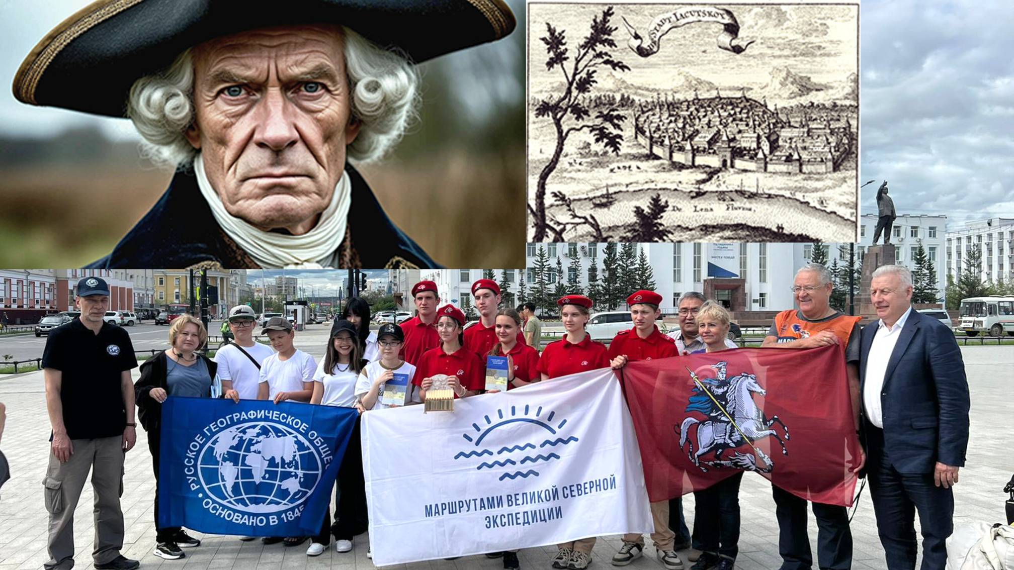 Открытие случившееся во время видеосъемки: тур по "Якутску 18 века - времен Беринга"