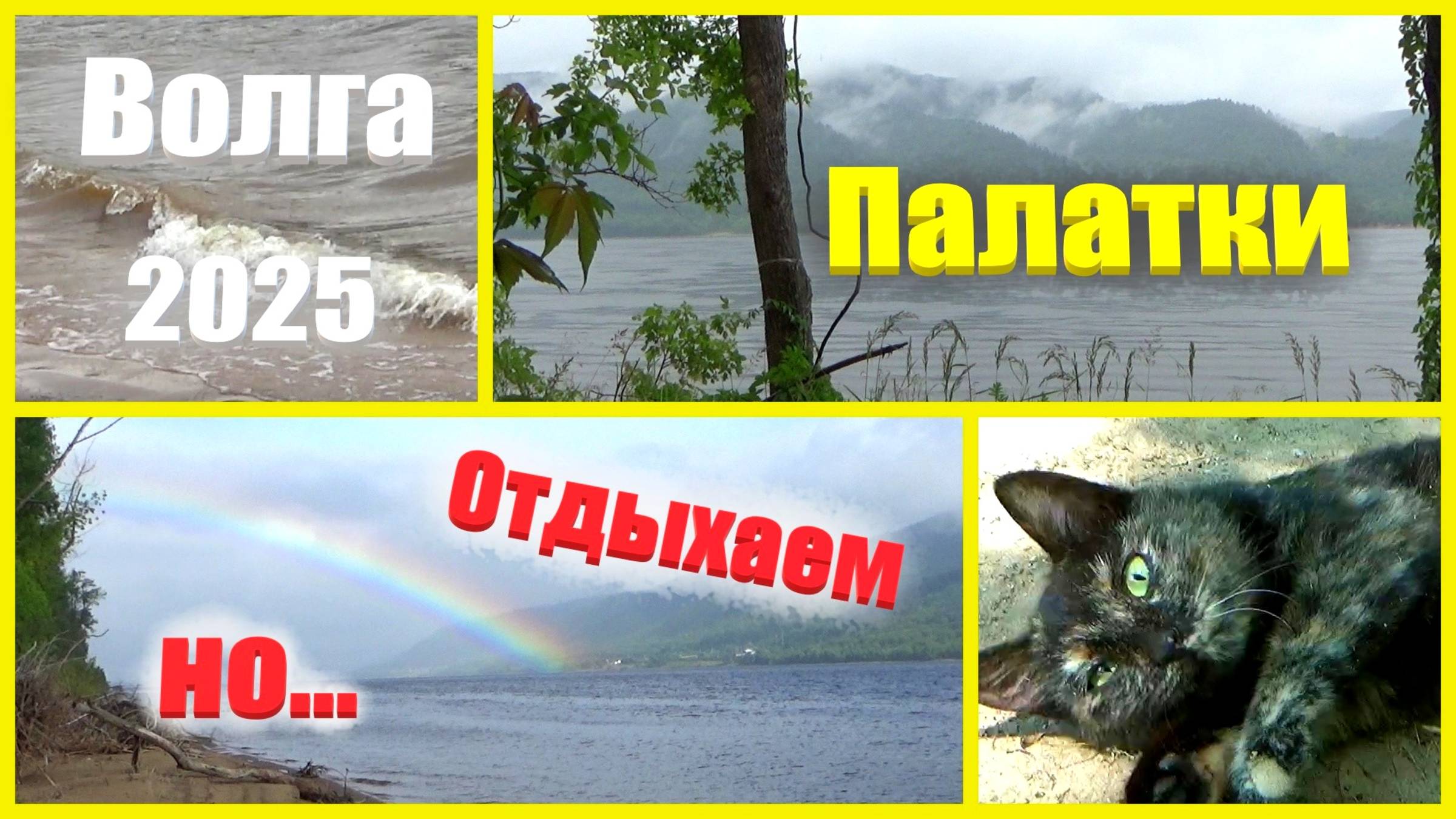 @141 Палатки/Волга/Для начала хочу объяснить что и как