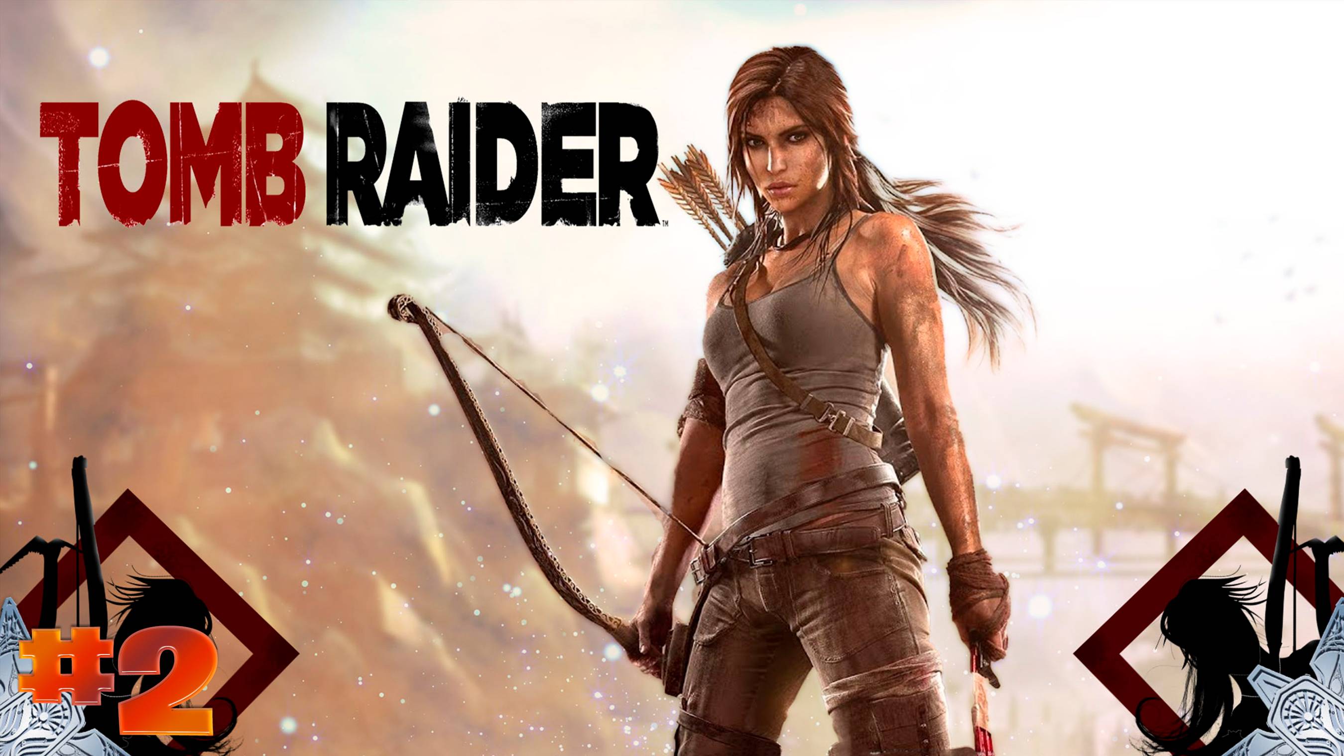 Tomb Raider прохождение  Матиас ► часть #2