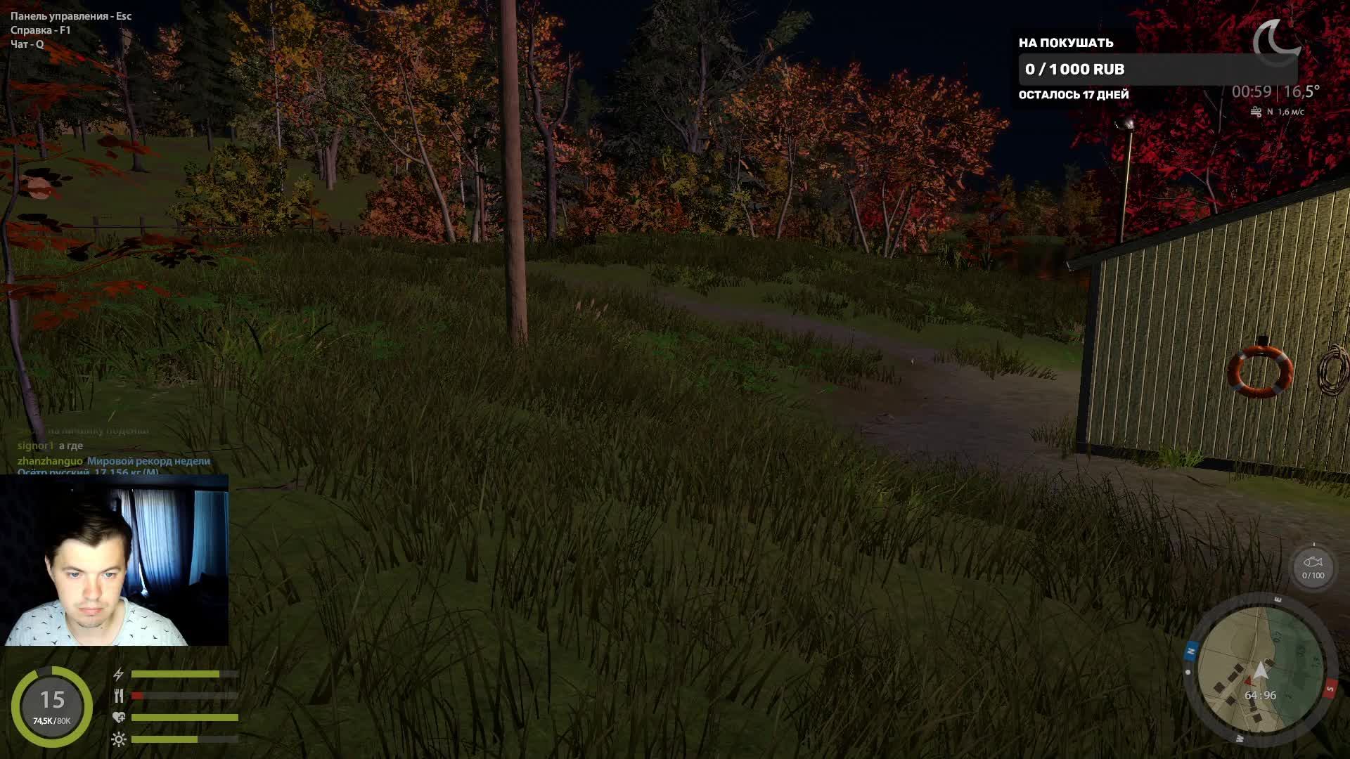 Русская рыбалка 4 \ Путь Новичка №5 Фарм уклеек цель за сегодня 1500 серебра!