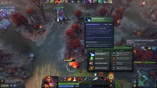 Dota 2 ➤ TURBO ➤ Матч #188 ➤ LINA