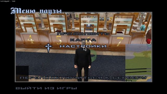 выплата министру мз