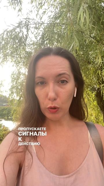 Когда проекция ума «Апостол» слишком сильно развита