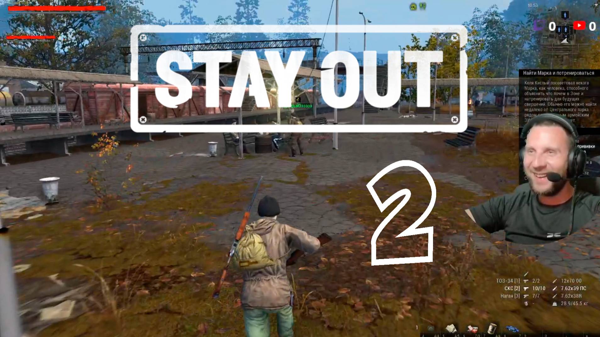 Stalker Online - Part 2