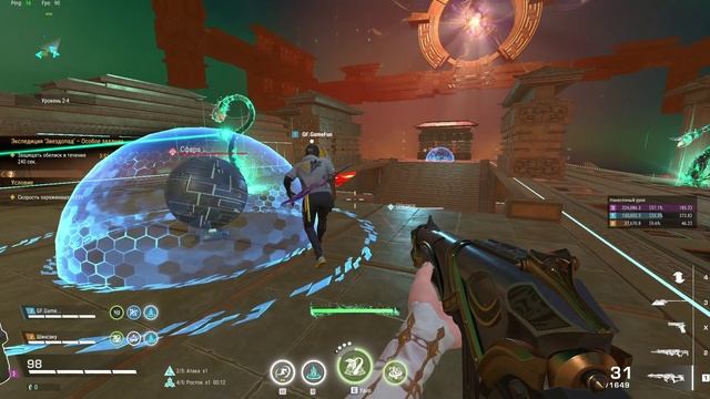 Экспедиция 9 сезон - 2 этап