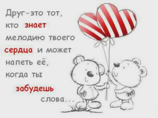 Для друзей. 2009 год.