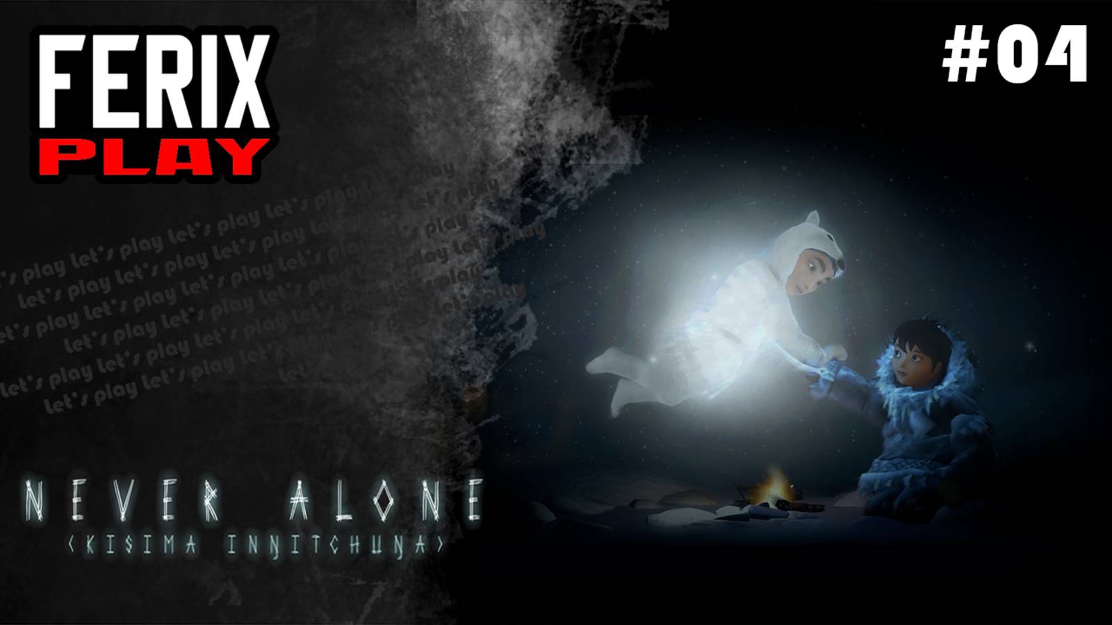 Друзья справились // Never Alone # 04