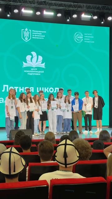 Летняя школа по финансовой безопасности подошла к концу #shorts
