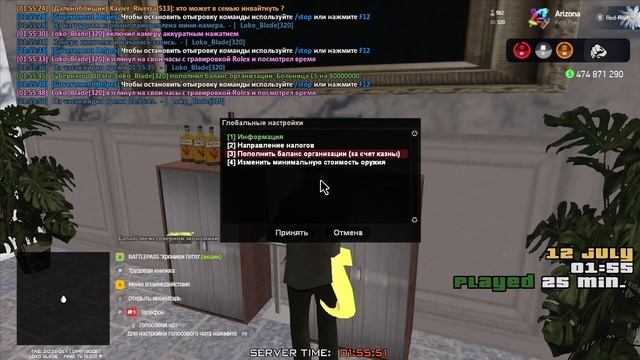 перевод бабок лсмц