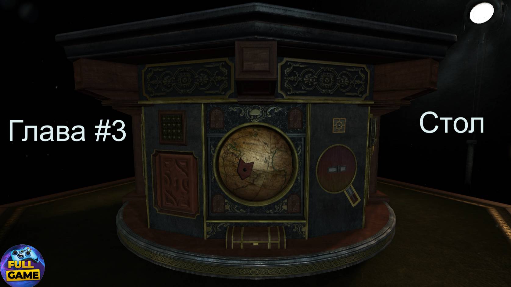 Прохождение The Room (Глава 3 - Стол)