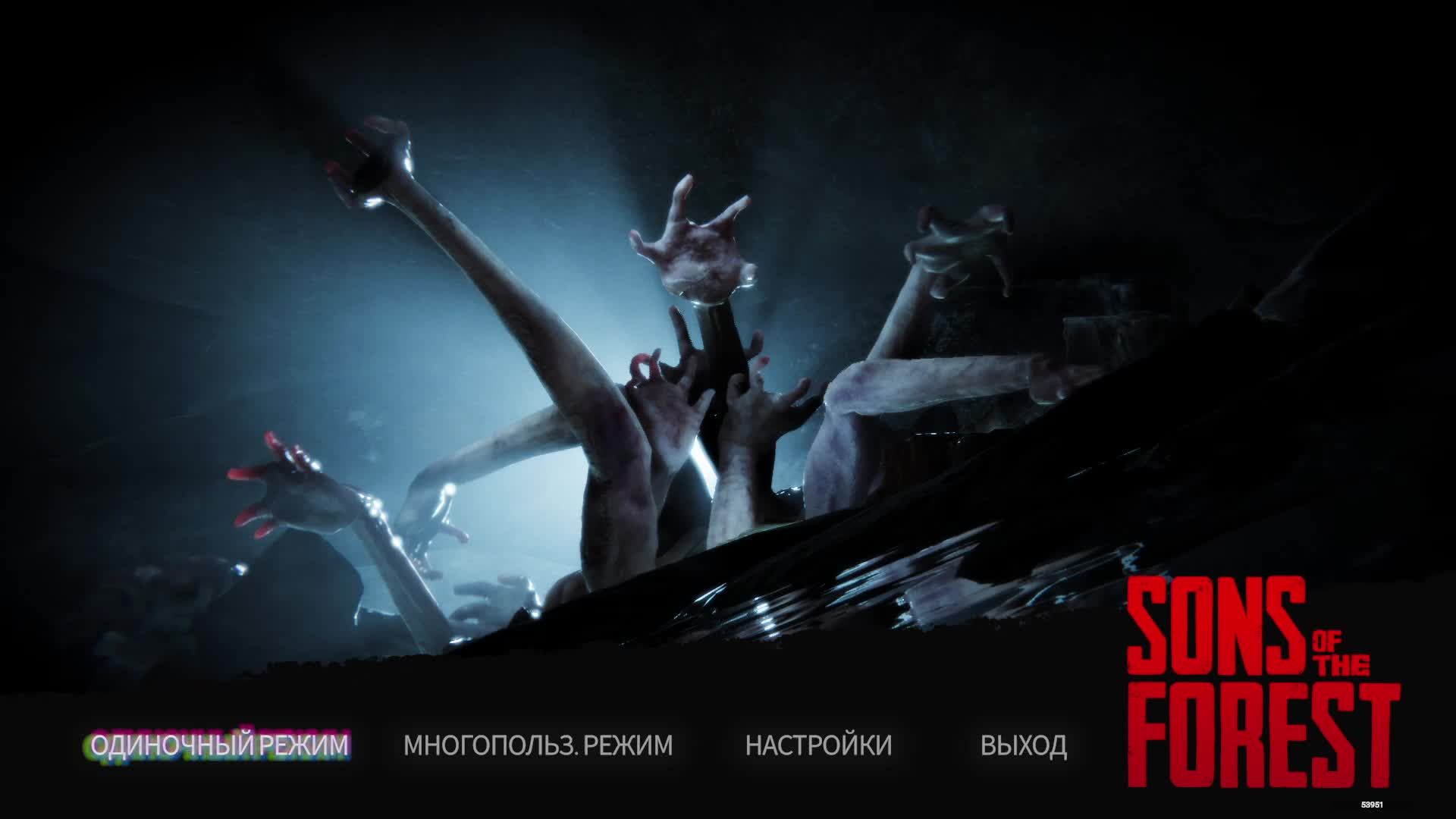 #7 Sons of the Forest Открылся новый бункер