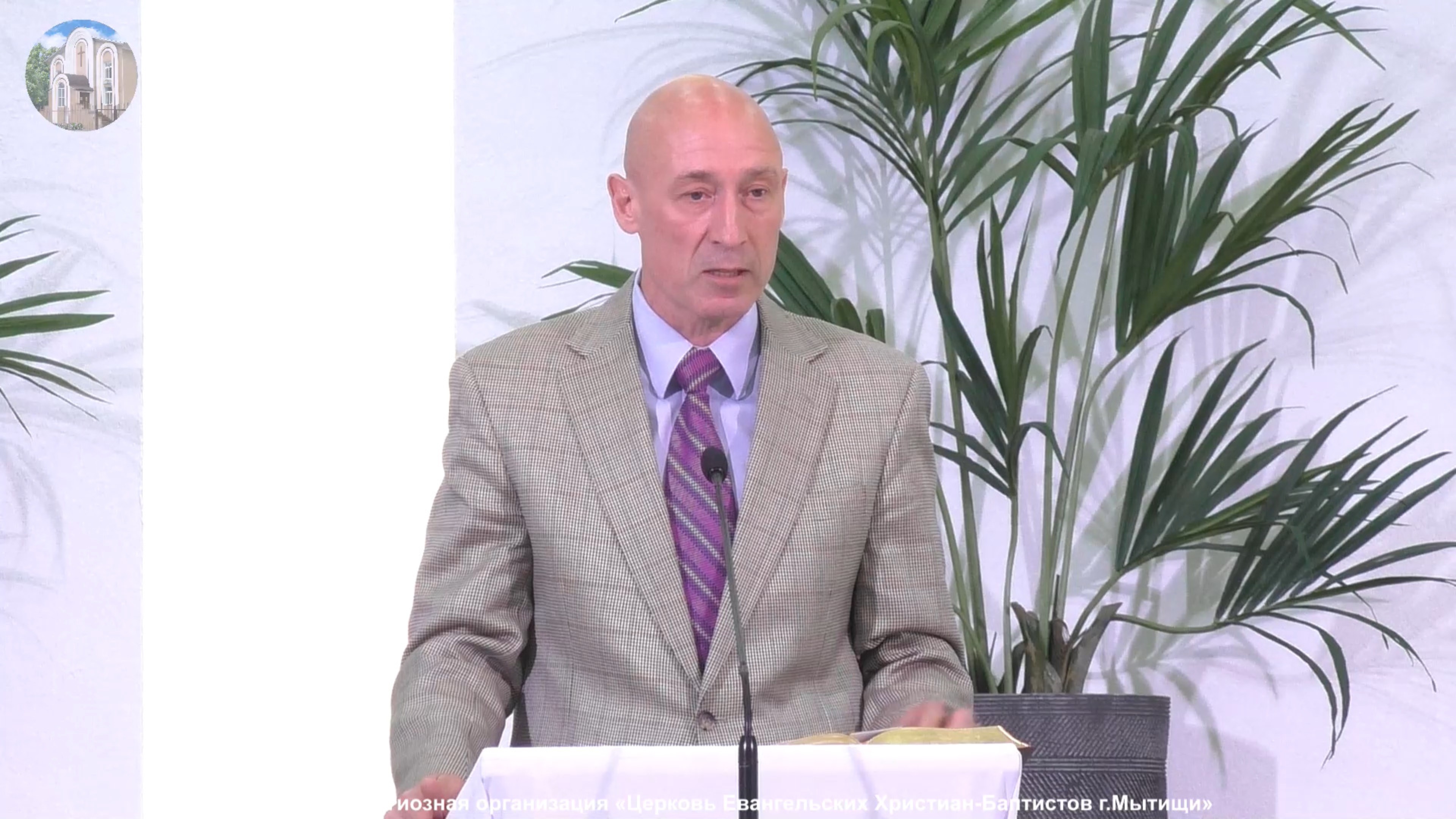 “Духовная слепота или живая вера” Орос А.И.