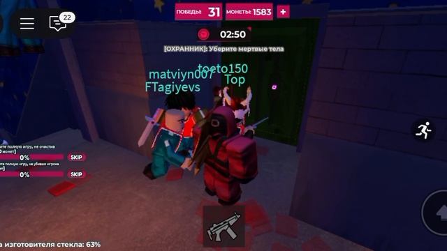 Играю за солдата в Игра в кальмара 3 | Squad game 3 roblox.