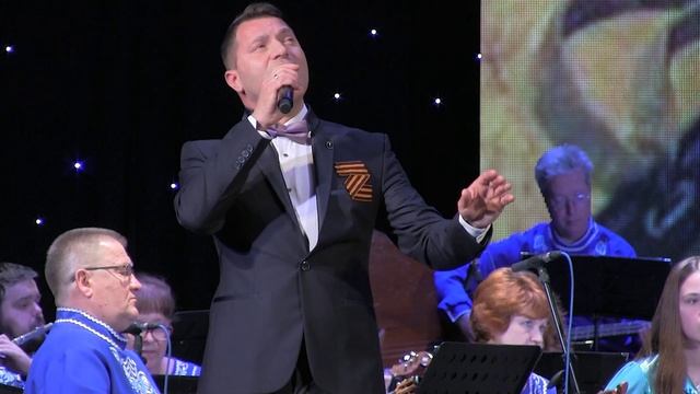 В.Соловьёв-Седой. Соловьи. Вячеслав Музыченко. Сводный оркестр Севастополя. 29.04.2025.