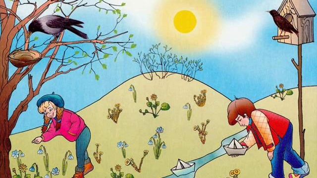 ВЕСЕЛЫЙ КОЛОКОЛЬЧИК