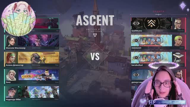 VALORANT : Как много ошибок в слове Валокордин