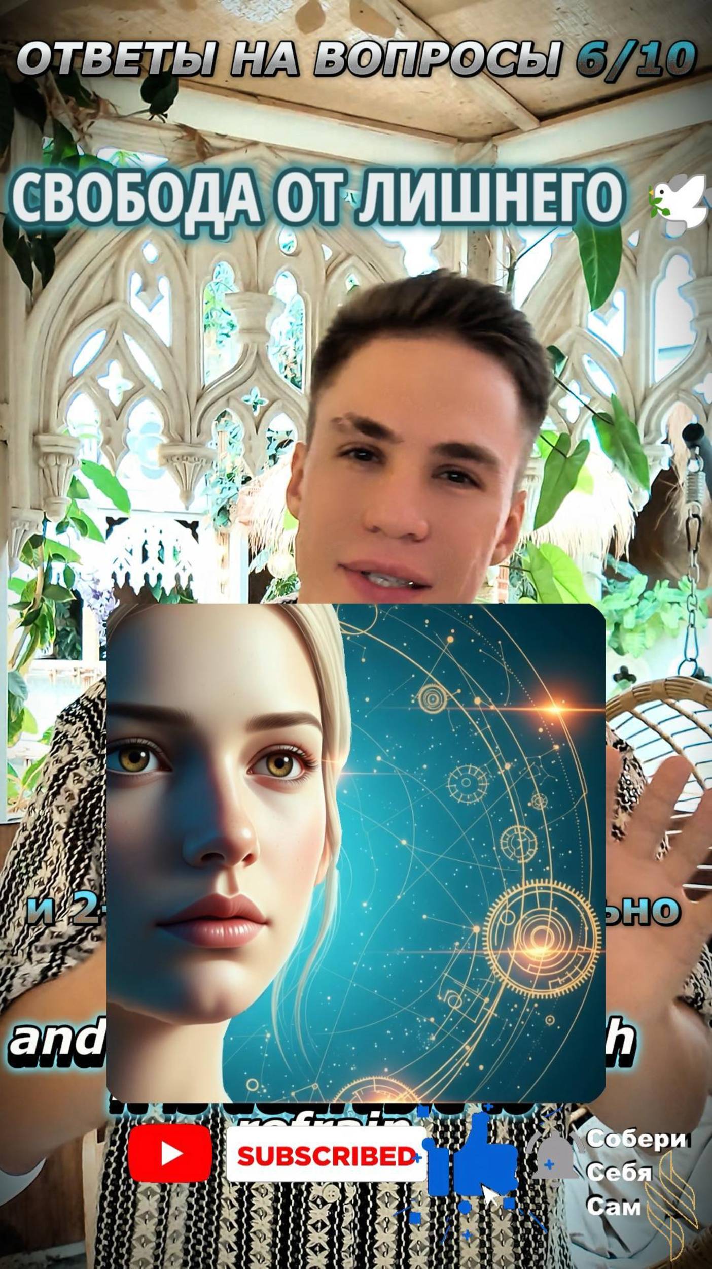 Что Мешает Счастью: 5 Вещей, Которые Нужно Убрать из Жизни Прямо Сейчас  #сссам