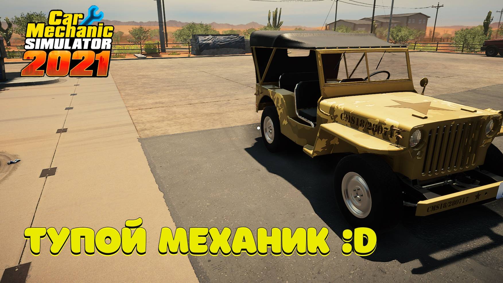 Ты будешь ржать над моей тупостью в Car Mechanic Simulator 2021 день 4