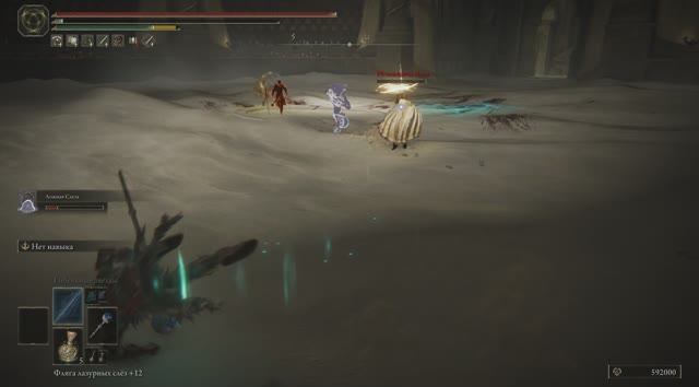 elden ring shadow of erdtree Леда и её друзья