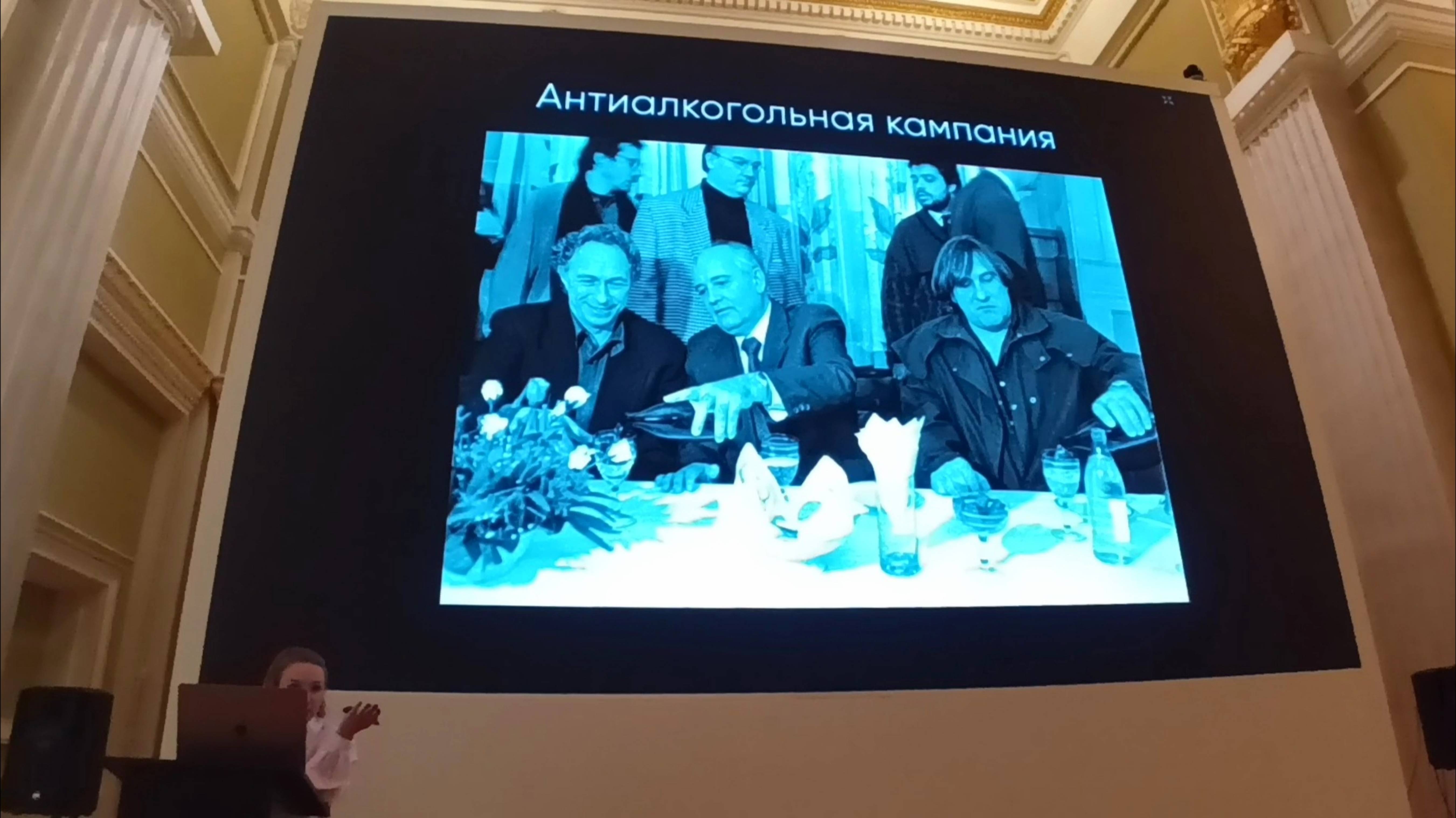 Искусствовед Е.Андреева об антиалкогольной кампании...