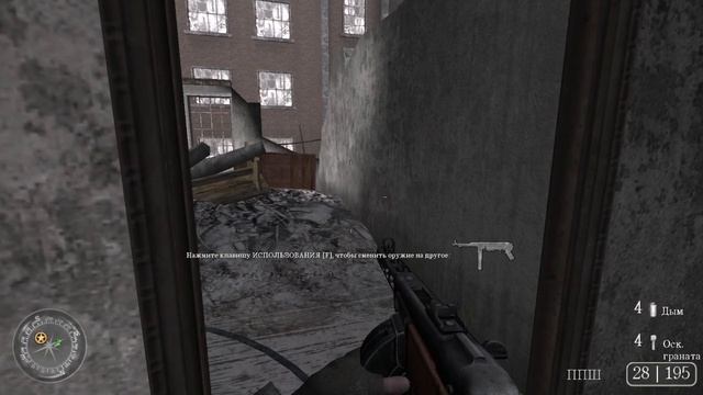 Call  of Dute 2 №1