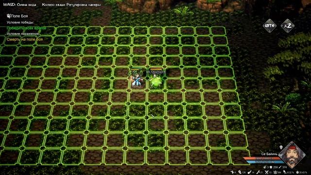 34 Wandering Sword -