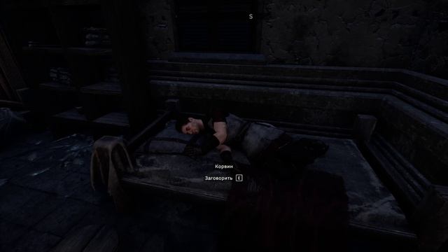 Tainted Grail The Fall of Avalon Часть № 14