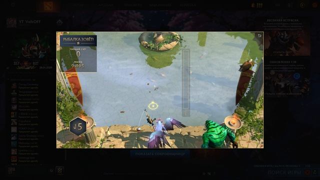 DOTA 2 / РЫБАЛКА, ЧАСТЬ 16!