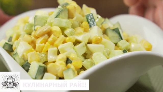 🥰Много огурцов.Не знаешь что приготовить__.ЛОВИ подборку БОМБИЧЕСКИХ салатов !😋