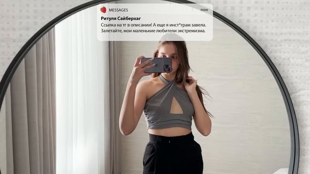 Замена Asos и Shein найдена (доллс килл хаха)... Шмотки на весну!!