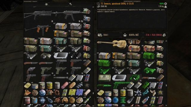 S.T.A.L.K.E.R. Lost Alpha-Enhanced Edition #35. Абсорбент для Лиса на Кордоне.