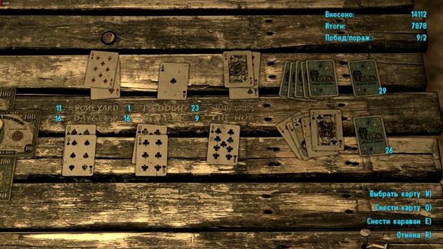 Fallout New Vegas-Папаша/Медовый месяц в Аба-Даба  #15