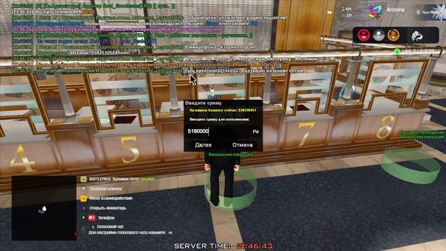 выплата иска