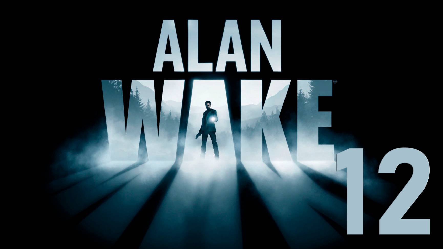 Alan Wake. Серия 12 (Эпизод 7. Сигнал) [Начало]