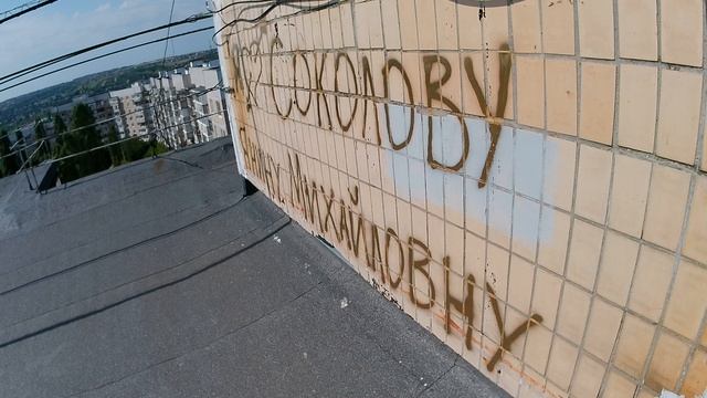 Я 💘 Соколову Янину Михайловну